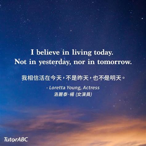私立惠安文理短期補習班 【 tutorabc名人金句】 時間珍貴，把握每個當下！ 📝