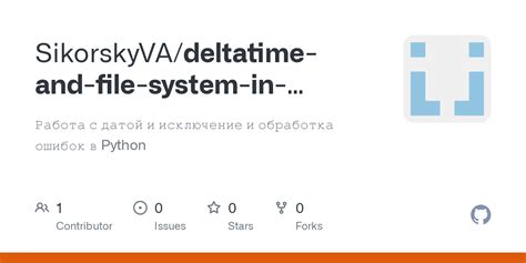 Github Sikorskyvadeltatime And File System In Python Работа с датой