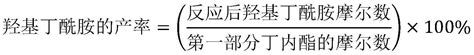 一种甲基吡咯烷酮的生产方法与流程
