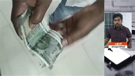 வீட்டு மனை வரி ரசீது வழங்க ரூ 25 000 லஞ்சம் பில் கலெக்டர் கைது