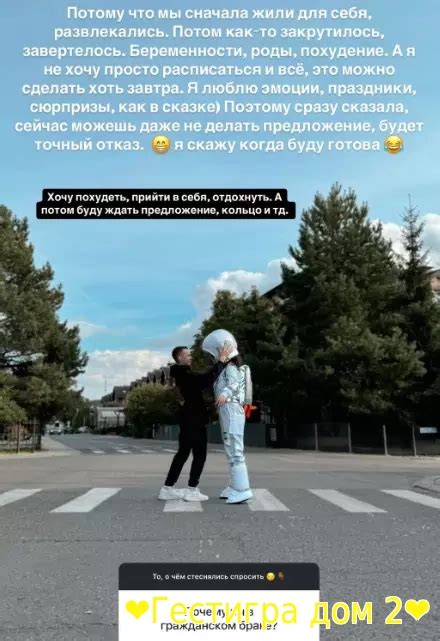 Алиана Устиненко объяснила почему осталась без свадьбы