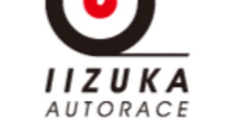 【520飯塚オート7r】3連単8点予想1743締切分｜オートレース予想の達人