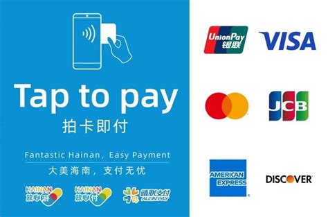 依托数字科技服务经验，通联支付助力优化入境游支付体验 哔哩哔哩