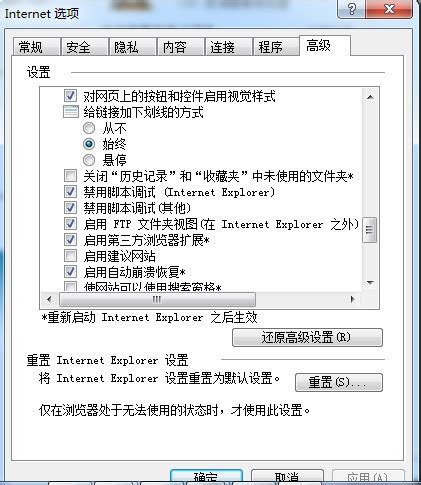 打开方式里没有资源管理器怎么处理 ZOL问答