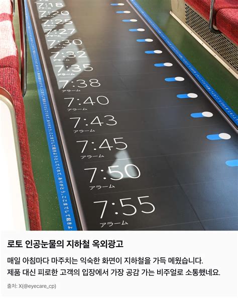 룩스 𝑳𝑼𝑿 광고•마케팅 크리에이티브 매거진 대부분의 마케팅 환경이 디지털로 넘어왔지만 여전히 전통적인 광고 매체인 옥외