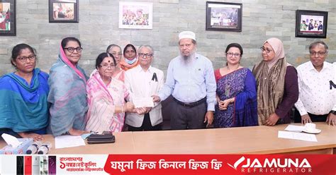 শামসুন নাহার হল অ্যালামনাই অ্যাসোসিয়েশন ট্রাস্ট ফান্ড প্রতিষ্ঠিত