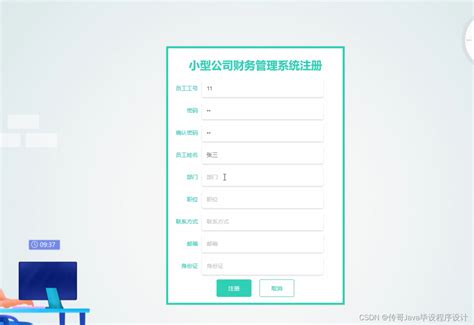115个富有创新创意的java计算机毕业设计项目，你值得拥有java管理系统有什么可以创新的点 Csdn博客