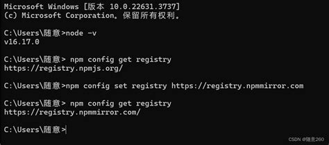 Nodejs下载安装与镜像配置nodejs设置镜像 Csdn博客