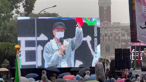 影救國團冒雨凱道抗議！前教長吳清基喊話蔡英文：黨產會重啟協商、和解共生 Yahoo奇摩汽車機車