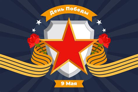 9 Мая День Победы фото обои для рабочего стола картинки с Днем Победы