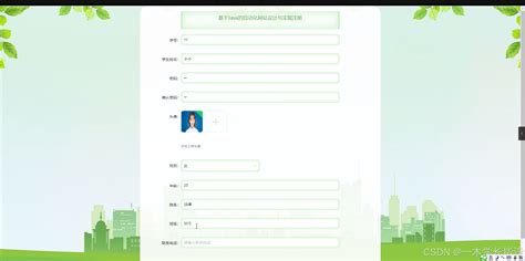 (开题)flask框架自动化网站设计与实现(程序论文python) Csdn博客 (开题)flask框架自动化网站设计与实现(程序论文python) Csdn博客