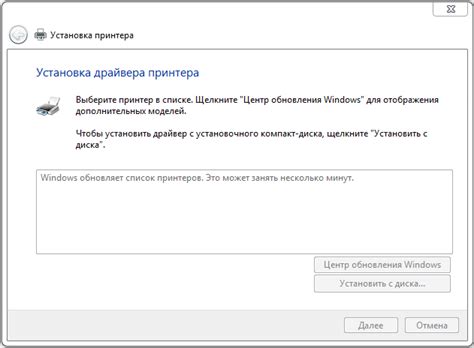 Как установить программу эпсон на компьютер