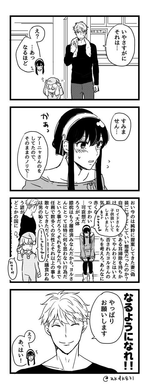 秋月 On Twitter 1128いいﾆｰﾊｲの日遅刻 なんでもありな方だけ～！ Bsnumcyast