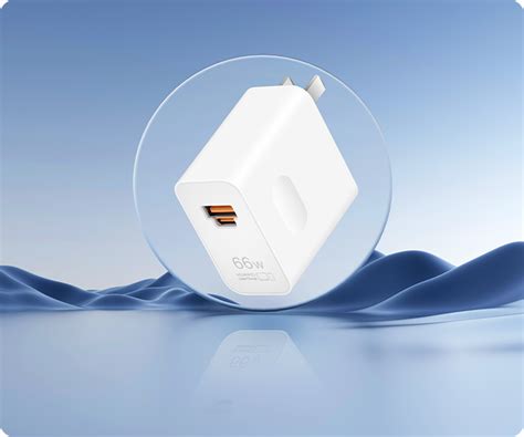 华为全能充电器（max 66 W） 华为官网