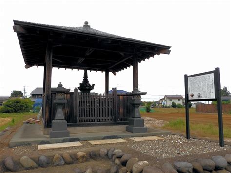 本山修験宗 金蔵院毘沙門堂と大串次郎重親の墓 埼玉県吉見町 真言宗智山派 円泉寺 埼玉県飯能市武蔵野七福神 福禄寿 札所銭洗い弁天