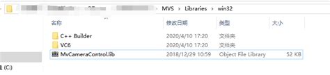 Qt Creator Error Lnk1104 无法打开文件“mvcameracontroldlib” 1 Error