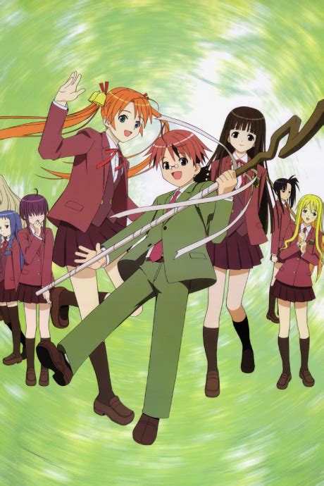 Mahou Sensei Negima Class Roster