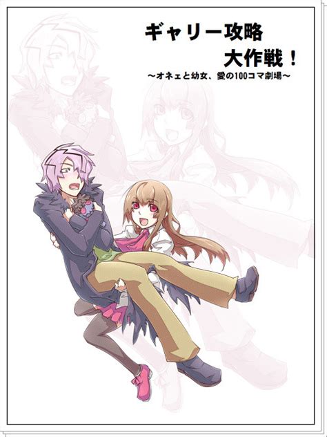 【ib】ギャリー攻略大作戦～オネェと幼女、愛の100コマ劇場～完 Pixiv年鑑β