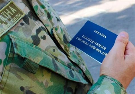 Як оформити пільги на житлово комунальні послуги сімї військовослужбовця покрокова інструкція