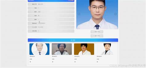 Javavue计算机毕设大学生心理健康咨询预约系统【开题程序论文源码】 Csdn博客