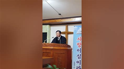 두 주인 2024년 12월08일 인류구원 자비량교회 주님께서 사랑하시는 새한의 가족 여러분 Youtube