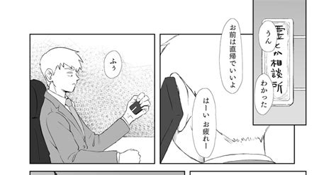 霊幻新隆 霊幻新隆誕生祭2021 22時のマンガ モブサイコ100 霊幻新隆誕生祭2021 モブサイコ300users入り Pixiv