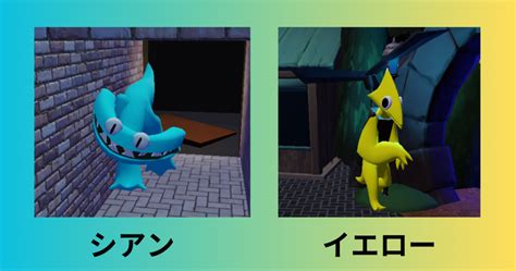 【レインボーフレンズ2】次は何色パワーアップしたその内容とは