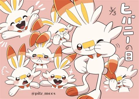 Media Tweets By 苔おじさん Pilzmoos Twitter In 2021 Game Character