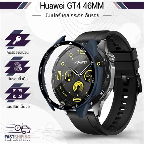 Gadget Bumper Huawei Watch Gt Case