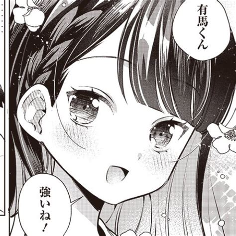 強い男はモテるのか