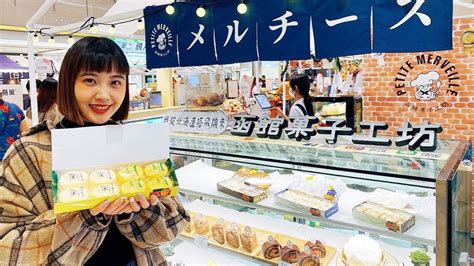 甜點控有福了！療癒甜點嘉年華幸福美味一次滿足 地方 Nownews今日新聞