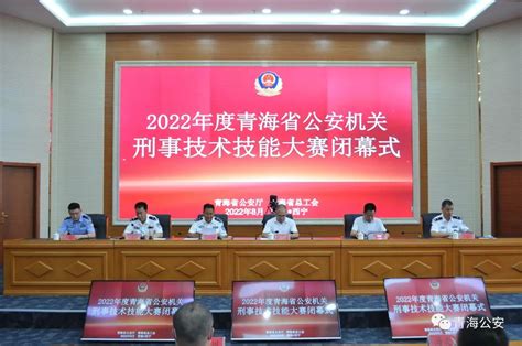 全省第二届公安机关刑事技术技能大赛举办澎湃号·政务澎湃新闻 The Paper