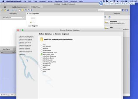 后端 如何使用 Mysql Workbench 自动生成 Er 图、同步更新远程数据库 Mysql Workbench 使用教程