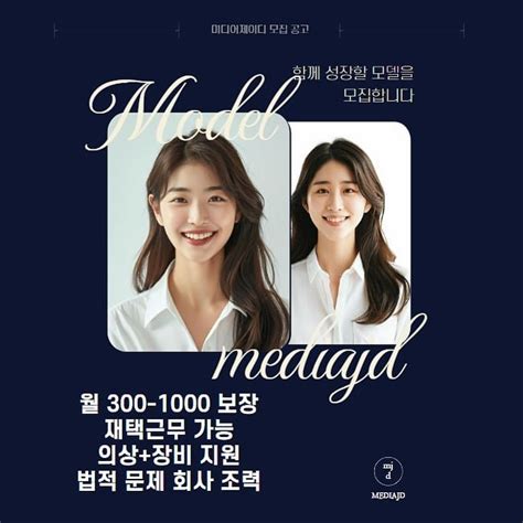 주미디어제이디 Mediajd95 • Instagram Photos And Videos