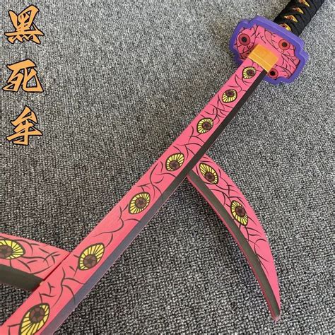 Demon Slayer Kokushibo Katana Sword Hobbies And Toys Toys And Games On