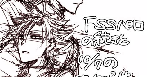 Fatezero腐 言切でfssパロの続きとお知らせ かないのマンガ 言切 Fatezero クー兄貴、不憫。 Pixiv