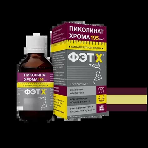 Пиколинат хрома, капли, 50 мл | Tevaherb