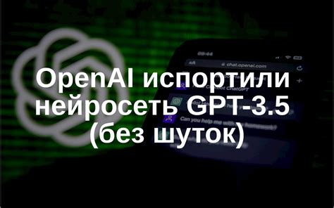 Нейросеть для распознавания изображений Gogpt