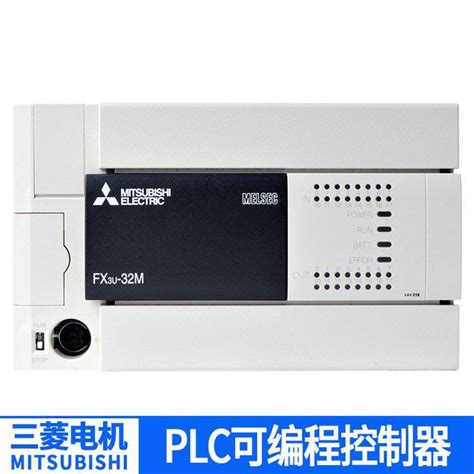 Fx5uj 24mtesa 可编程控制器三菱plc 可开税票