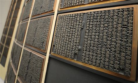 50년 만에 세상 밖으로…프랑스국립도서관 ‘세계 최고 금속활자본 직지 실물 공개