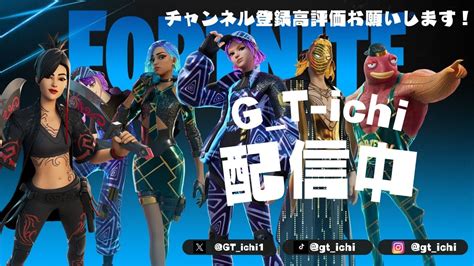 ランクゼロビルド ランク上げ‼ Fortnite Youtubegaming Youtube