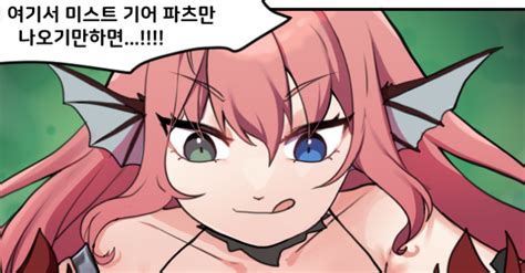 액션쾌감 던전앤파이터