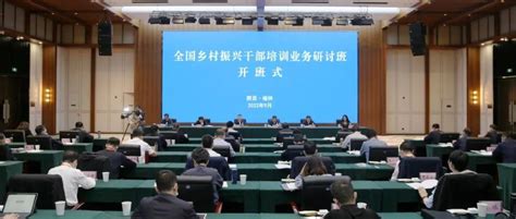 国家乡村振兴局举办全国乡村振兴干部培训业务研讨班工作榆林市蒋天宝