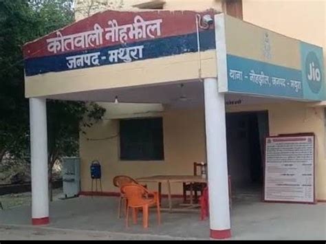 Young Man Beaten With Sticks युवक की लाठी डंडों से पिटाई की मथुरा