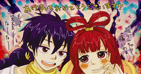 ジュダ紅 2013年年賀状まとめ ちよのマンガ アリババ 一十木音也 渚カヲル Pixiv