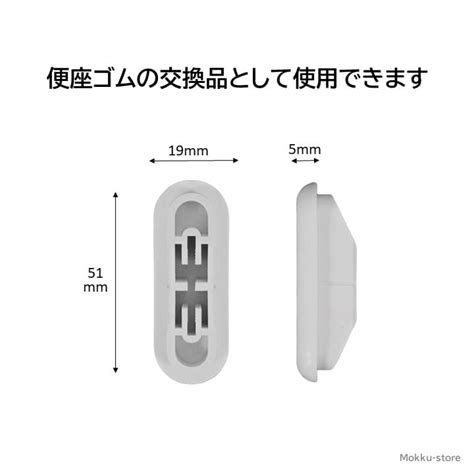 楽天市場リクシル イナックス トイレ 便座ゴム足 75 19 4 交換品 部品 LIXIL INAX 正規品 トイレ 台座 CF 37AT