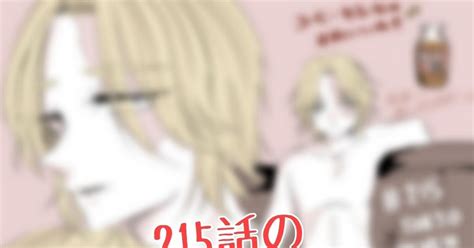 イヌピー 215 甘山くんのイラスト Pixiv
