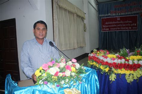 ໂຮງຮຽນການເມືອງ ແລະ ການປົກຄອງແຂວງ ແຂວງຫຼວງນ້ຳທາ