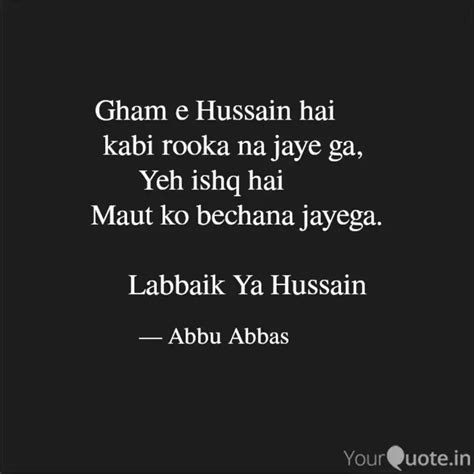 Gham E Hussain Hai K Quotes And Writings By Abbu Abbas Yourquote