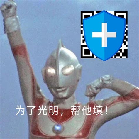 让别人帮忙填写问卷的幽默文案，这谁看了还能忍心不填 知乎